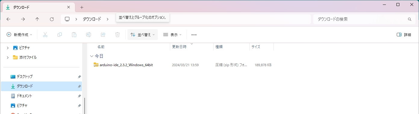 Arduino2 Arduino Ideのインストール方法